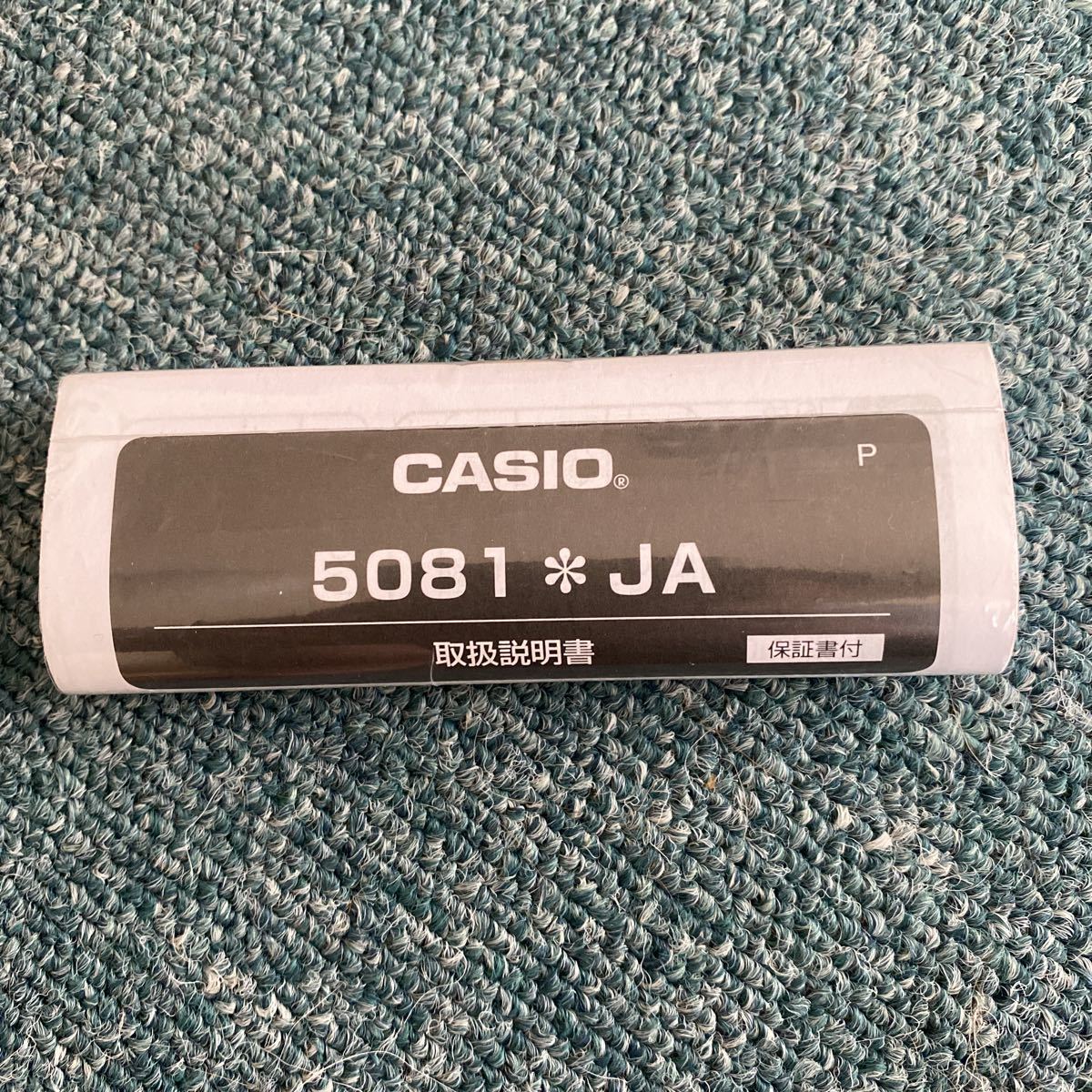 CASIO 5081 JA 説明書(その他)｜売買されたオークション情報、yahooの商品情報をアーカイブ公開 - オークファン（aucfan ...