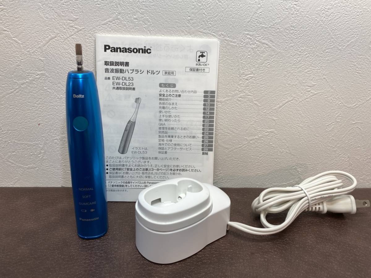 MH-0494 品 Panasonic パナソニック 電動ハブラシ Doltz ドルツ EW-DL53 レターパックプラス発送可(パナソニック、ナショナル)｜売買されたオークション情報 ...