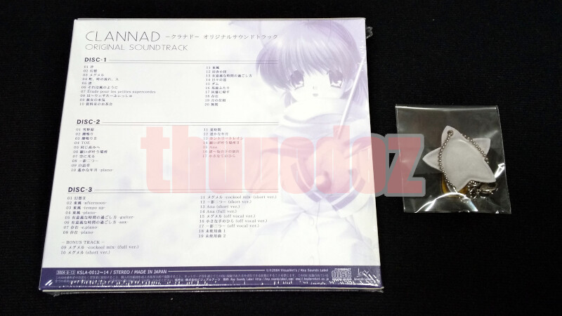クラナド オリジナルサウンドトラック CLANNAD ORIGINAL SOUNDTRACK オフィシャル初回限定特典：ヒトデ型携帯クリーナー ...