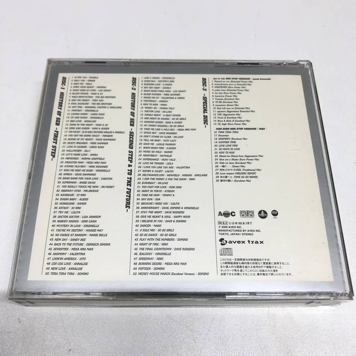 SUPER EUROBEAT vol.110 CD3枚組 スーパー ユーロビート ノンストップ メガミックス NON-STOP MEGAMIX ...