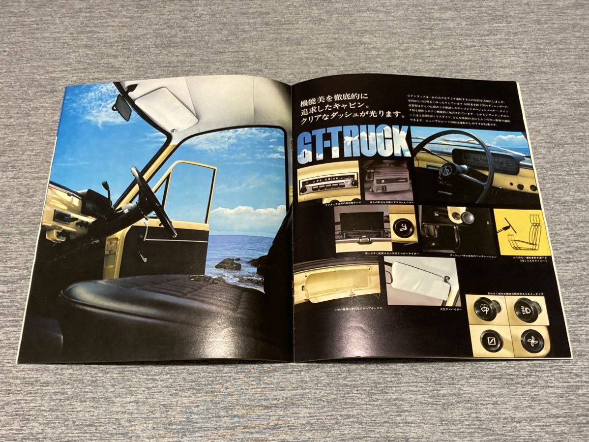 旧車カタログ 昭和47年頃 マツダプロシード1600 BNA61系(マツダ)｜売買されたオークション情報、yahooの商品情報をアーカイブ公開 ...