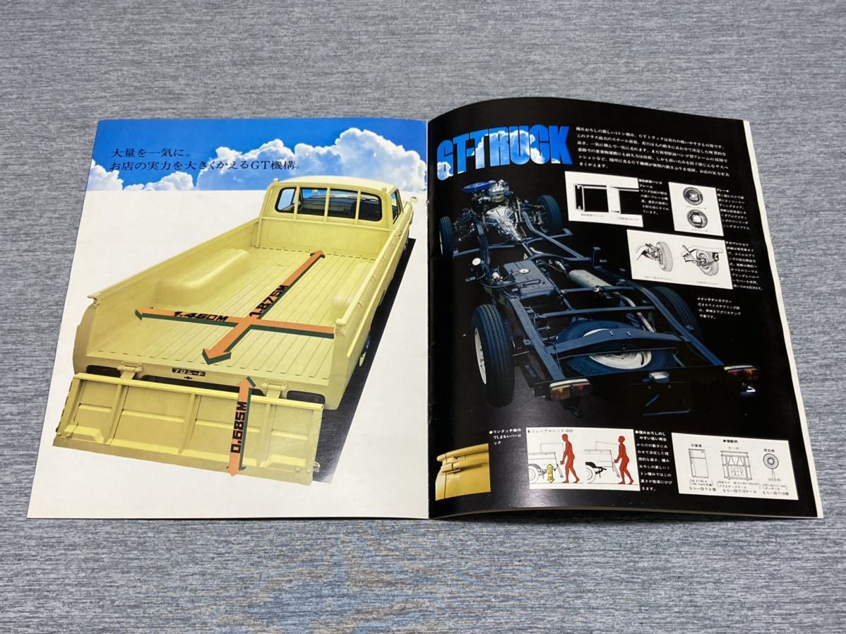 旧車カタログ 昭和47年頃 マツダプロシード1600 BNA61系(マツダ)｜売買されたオークション情報、yahooの商品情報をアーカイブ公開 ...