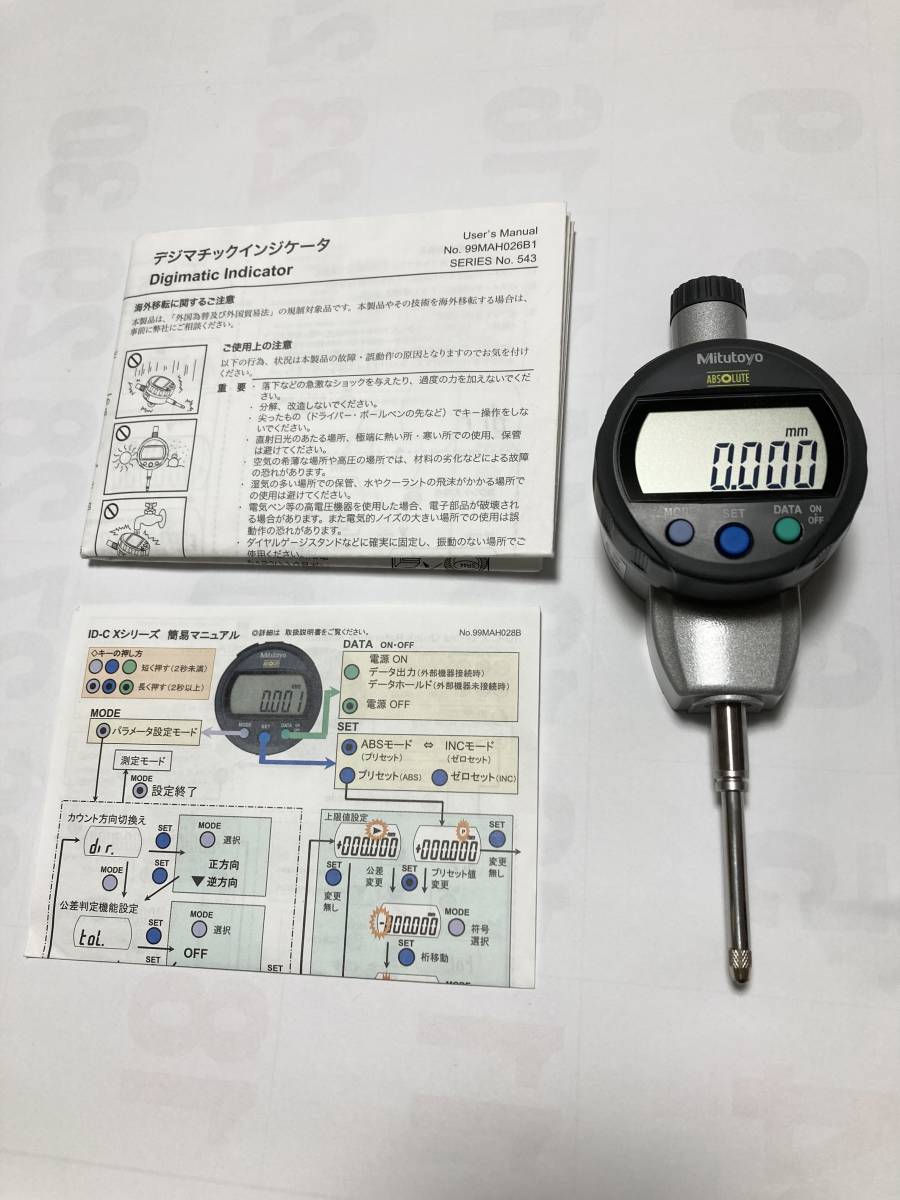 ミツトヨ Mitutoyo 543-470B ABSデジマチックインジケータ ID-C125XB 測定範囲25.4mm デジタルインジケータ ...