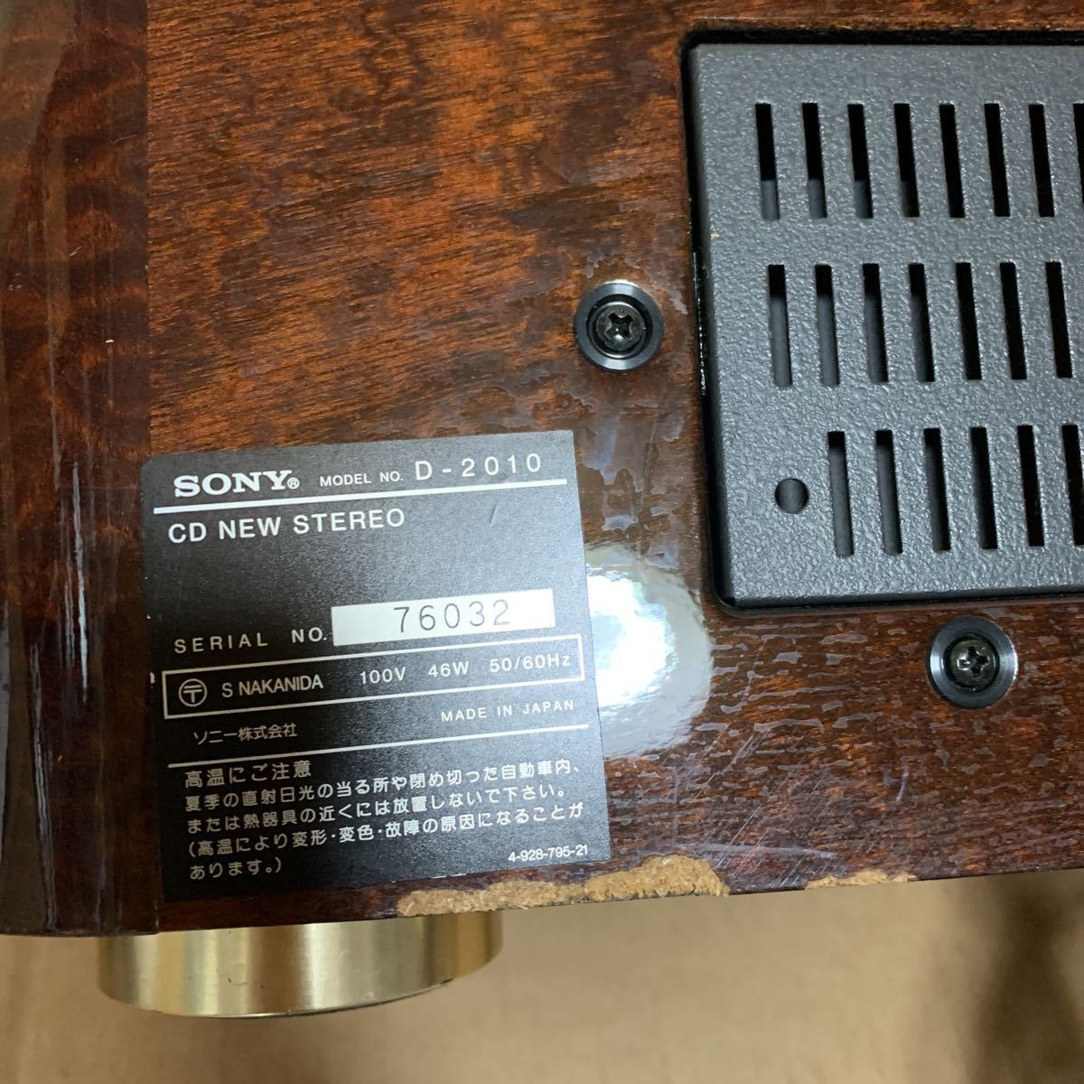 あ-3350 SONY ソニー CD NEW STEREO D-2010 CD ラジオ カセット 現状品(ラジカセ)｜売買されたオークション ...