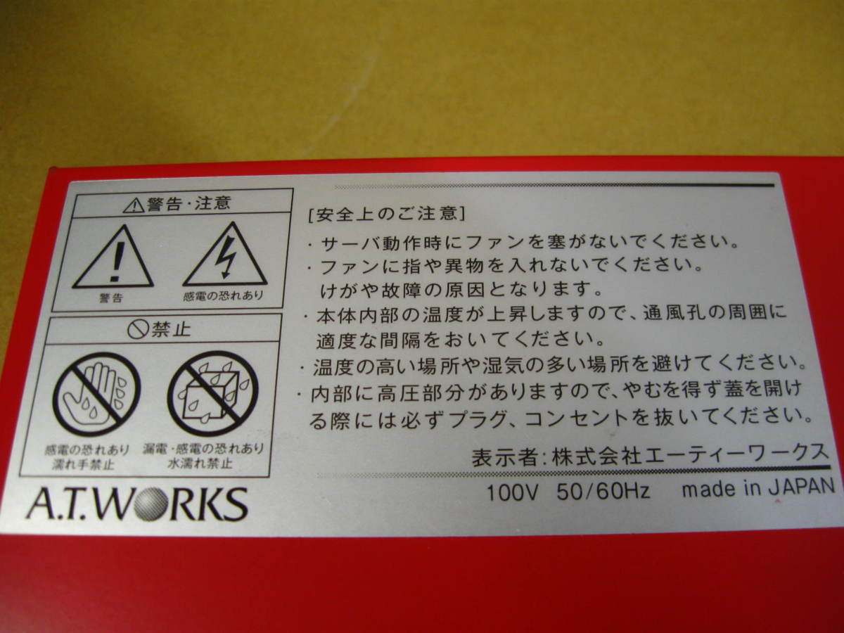 A.T.WORKS Quad Beagle 1/4Uサーバー 2台 intel S1200KP Pentium G2020 2.90GHz ...