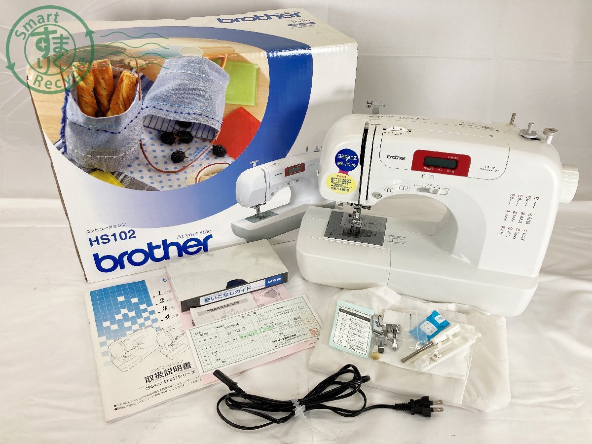 0610734 brother ブラザー HS102 HIGH STANDARD コンピュータ ミシン 手芸 裁縫 ハンドメイド 通電 簡易 ...