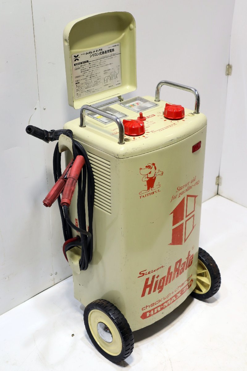 160 DENGEN デンゲン シリコン ハイレート 急速充電器 HR-MAX70D 3O-903(充電器)｜売買されたオークション情報、yahooの商品情報をアーカイブ公開 - オークファン ...