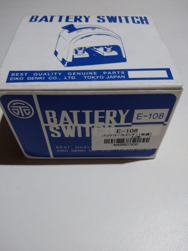 永興電機 EIKO DENKI 和船 バッテリー スイッチ E-108 Battery Switch メインスイッチ(電装品)｜売買された ...