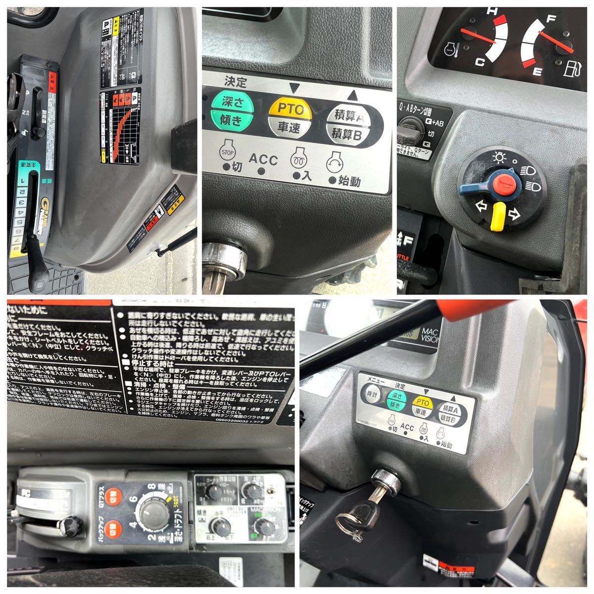 三菱GX50トラクターアワー718hエアコン付きニプロSX 1908ロータリー4WD(車体)｜売買されたオークション情報、yahooの商品情報をアーカイブ公開 - オークファン（aucfan.com）