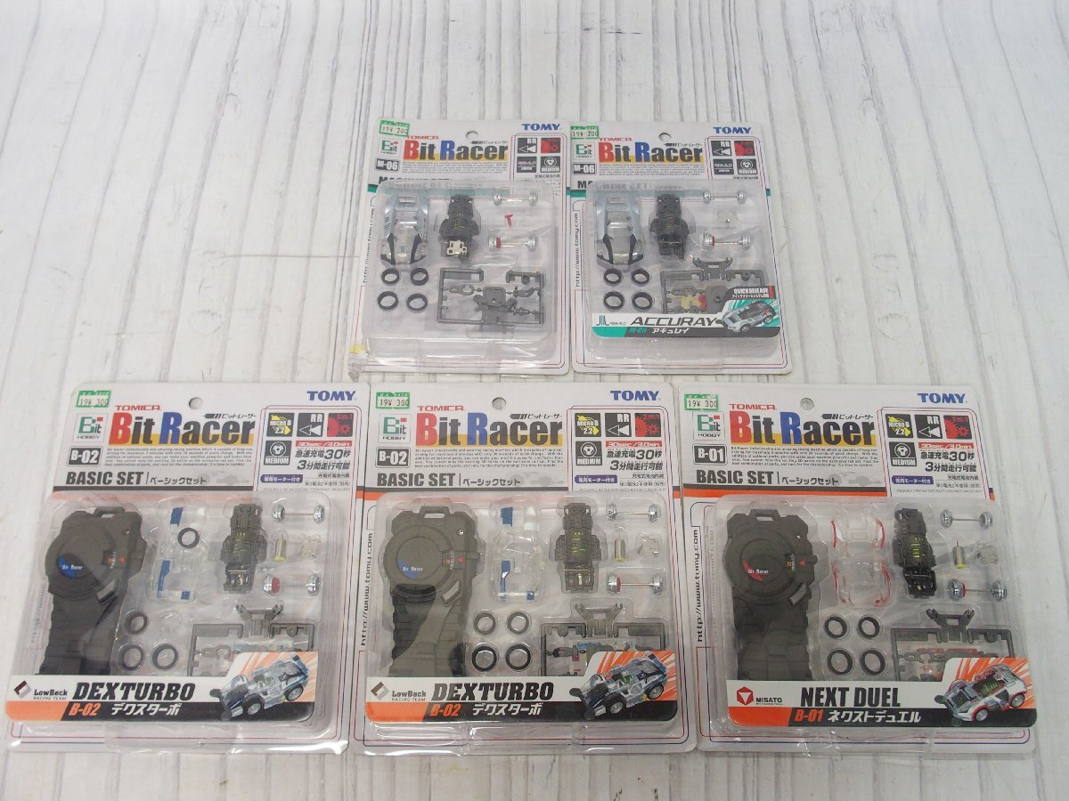 s001 H4 ビットレーサー Bit Racer ベーシックセット×3 マシンセット×2 5個 まとめ トミー トミカ 保管品 品 0360 ...
