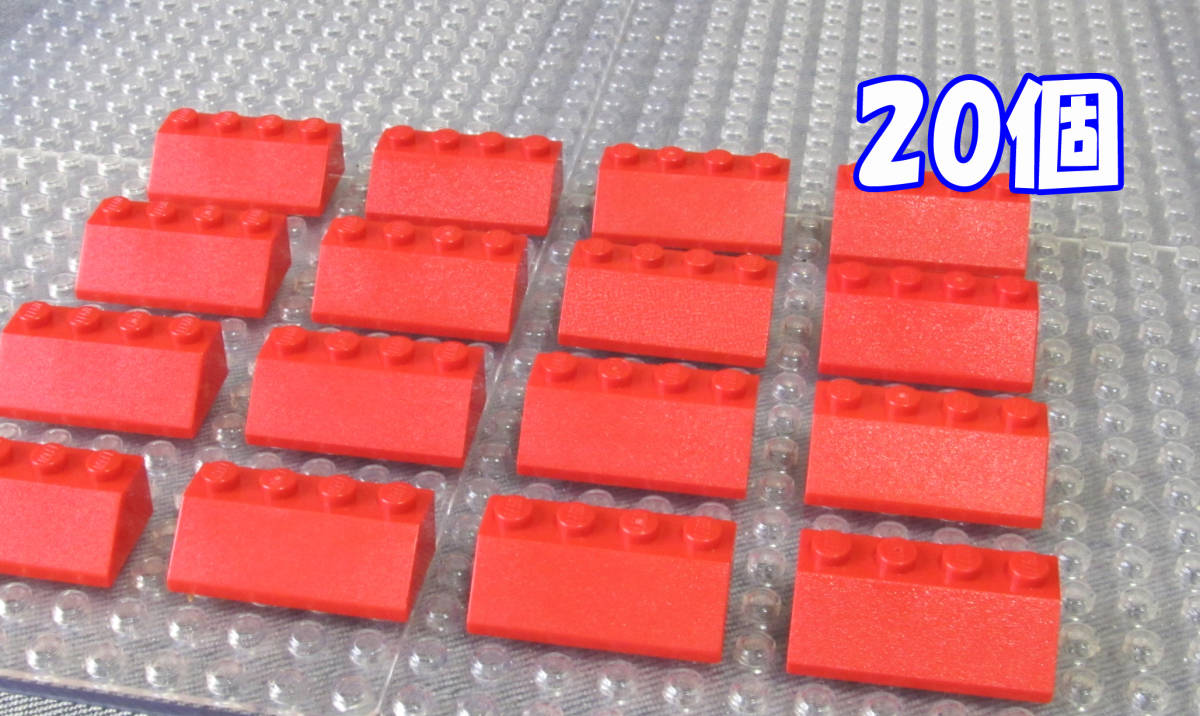 レゴ∥LEGO 45度2x4スロープ/赤 20個 #3037 正規品 R34011(パーツ、部品)｜売買されたオークション情報、yahooの ...