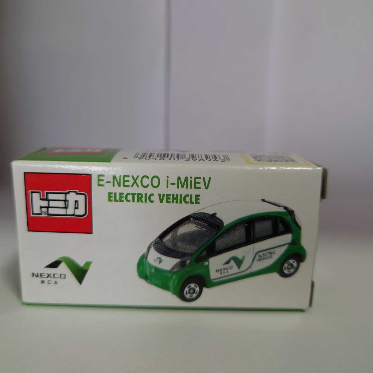 絶版トミカ NEXCO東日本 E-NEXCO i-MiEV ELECTRIC VEHICLE(商用車、公用車)｜売買されたオークション情報、yahooの商品情報をアーカイブ公開 ...