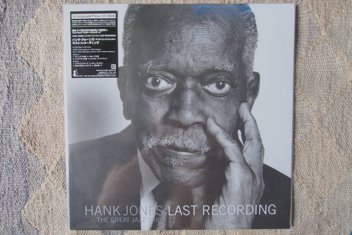 新同盤 HANK JONES / LAST RECORDING 完全生産限定盤(ジャズ一般)｜売買されたオークション情報、yahooの商品情報 ...
