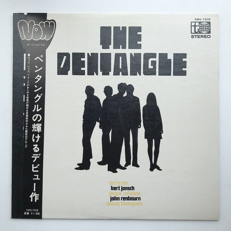 LP THE PENTANGLE / SAME ペンタングル 国内盤 帯 NOW VICTOR SWG-7508(ブリティッシュフォーク、トラッド)｜売買されたオークション情報、yahooの ...