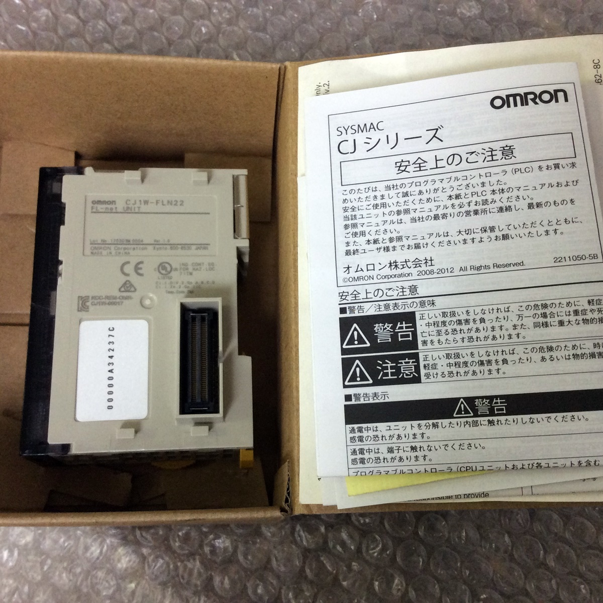 AH-6598 品 OMRON オムロン FL-NET UNIT ユニット CJ1W-FLN22(その他)｜売買されたオークション情報 ...