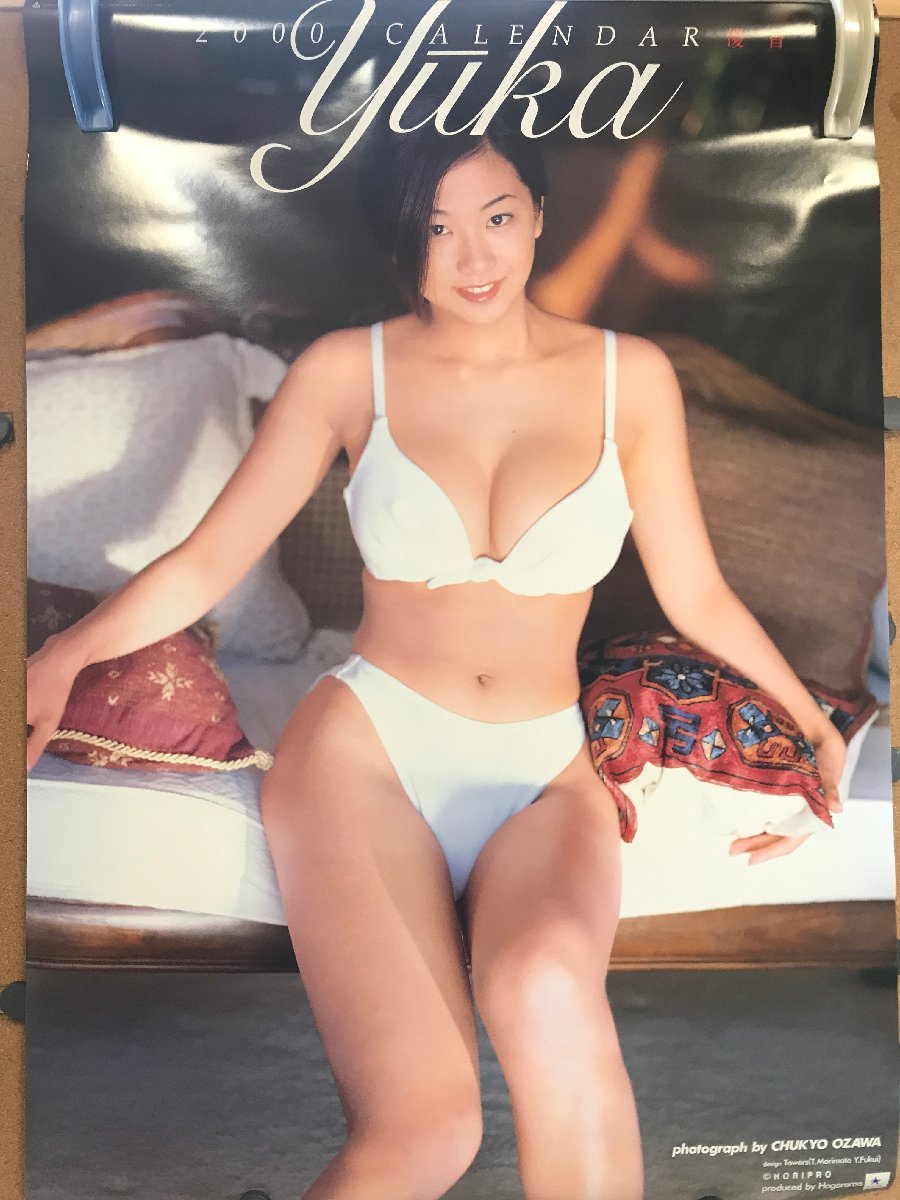 カレンダー タレント 優香 2000年カレンダー/小澤忠恭＜73×52cm＞HORIPRO ホリプロ Hagoromo 147(や行)｜売買されたオークション情報、yahooの商品情報を ...