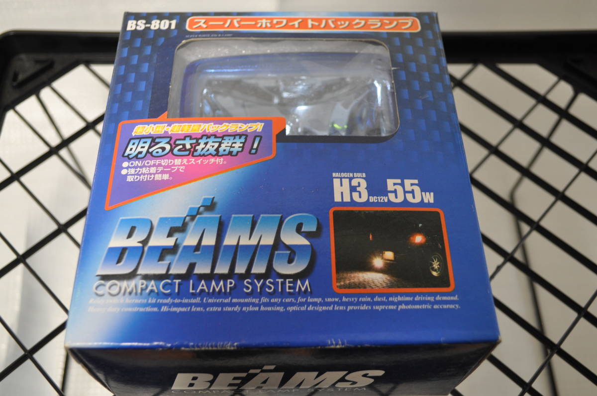 BS-801 BEAMS ビームス ミラリード H3 バックランプ スーパーホワイト(ハロゲン)｜売買されたオークション情報、yahooの商品情報をアーカイブ公開 - オークファン ...