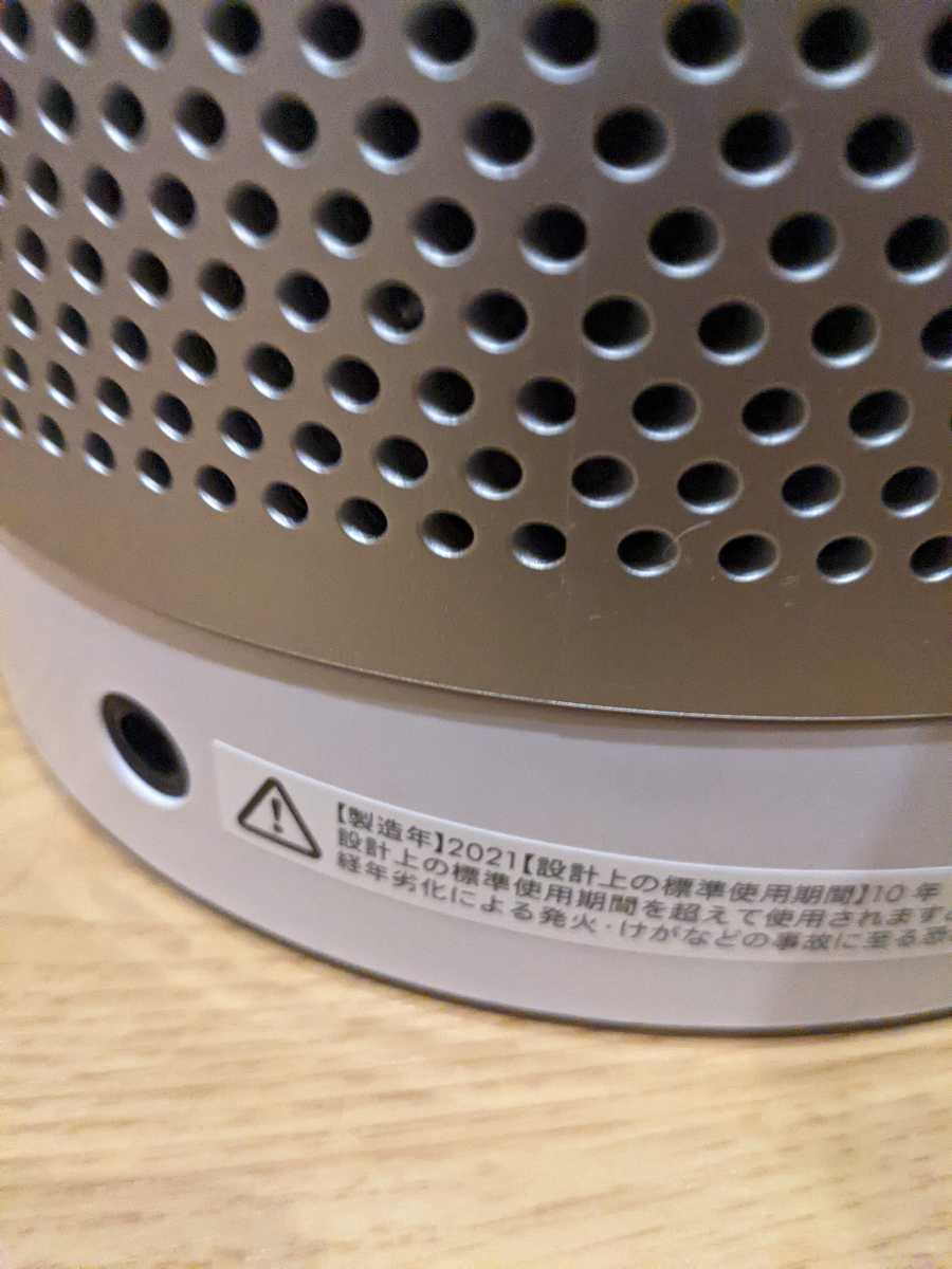 dyson pure cool TP04(その他)｜売買されたオークション情報、yahooの商品情報をアーカイブ公開 - オークファン ...