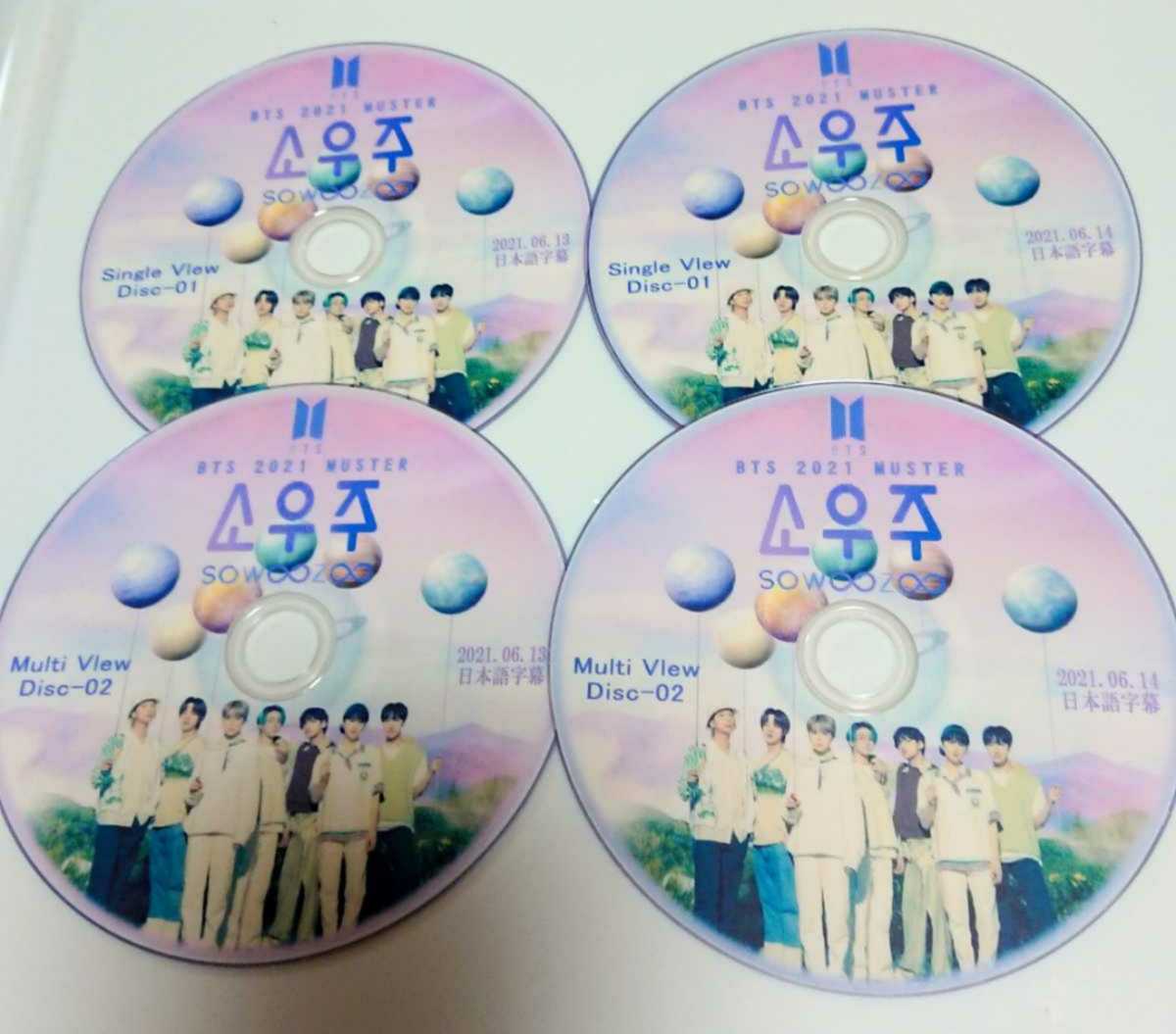 BTS 2021 MASTER SOW∞Z∞ 13.14日両日 シングル&マルチ 4枚組(その他)｜売買されたオークション情報、yahooの ...