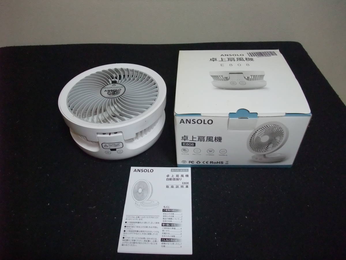 ANSOLO 卓上扇風機 扇風機 小型 USB 充電式 自動首振り USB扇風機 静音(扇風機)｜売買されたオークション情報、yahooの商品情報をアーカイブ公開 - オークファン ...