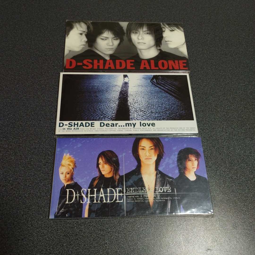 D-SHADE 8cmシングル 3枚 ALONE／ENDLESS LOVE／Dear...my love(D+SHADE)｜売買されたオークション情報、yahooの商品情報をアーカイブ公開 ...