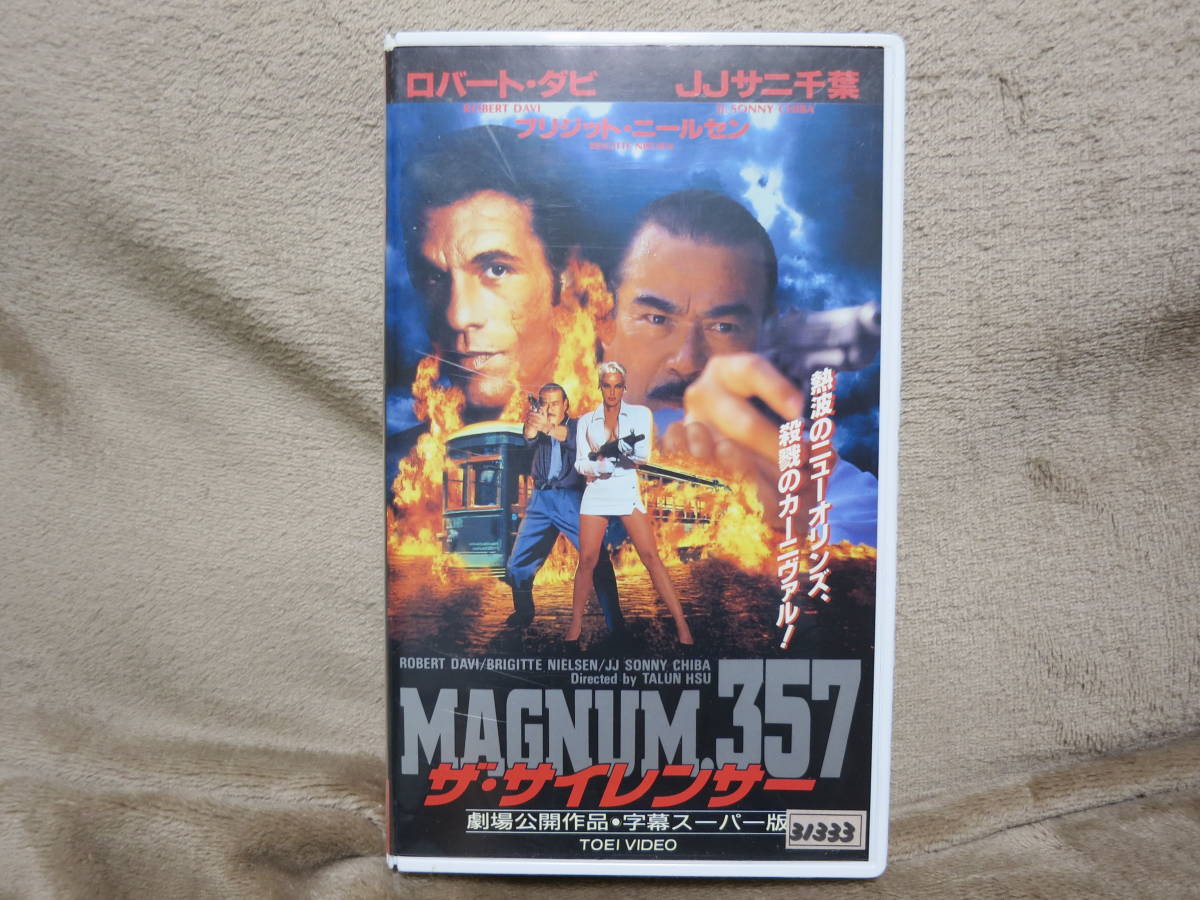 MAGNUM.357 ザ サイレンサー JJサニ千葉 ブリジット ニールセン 劇場公開作品 字幕スーパー版 レンタル落ち VHSビデオテープ(字幕版)｜売買されたオークション情報、yahooの ...