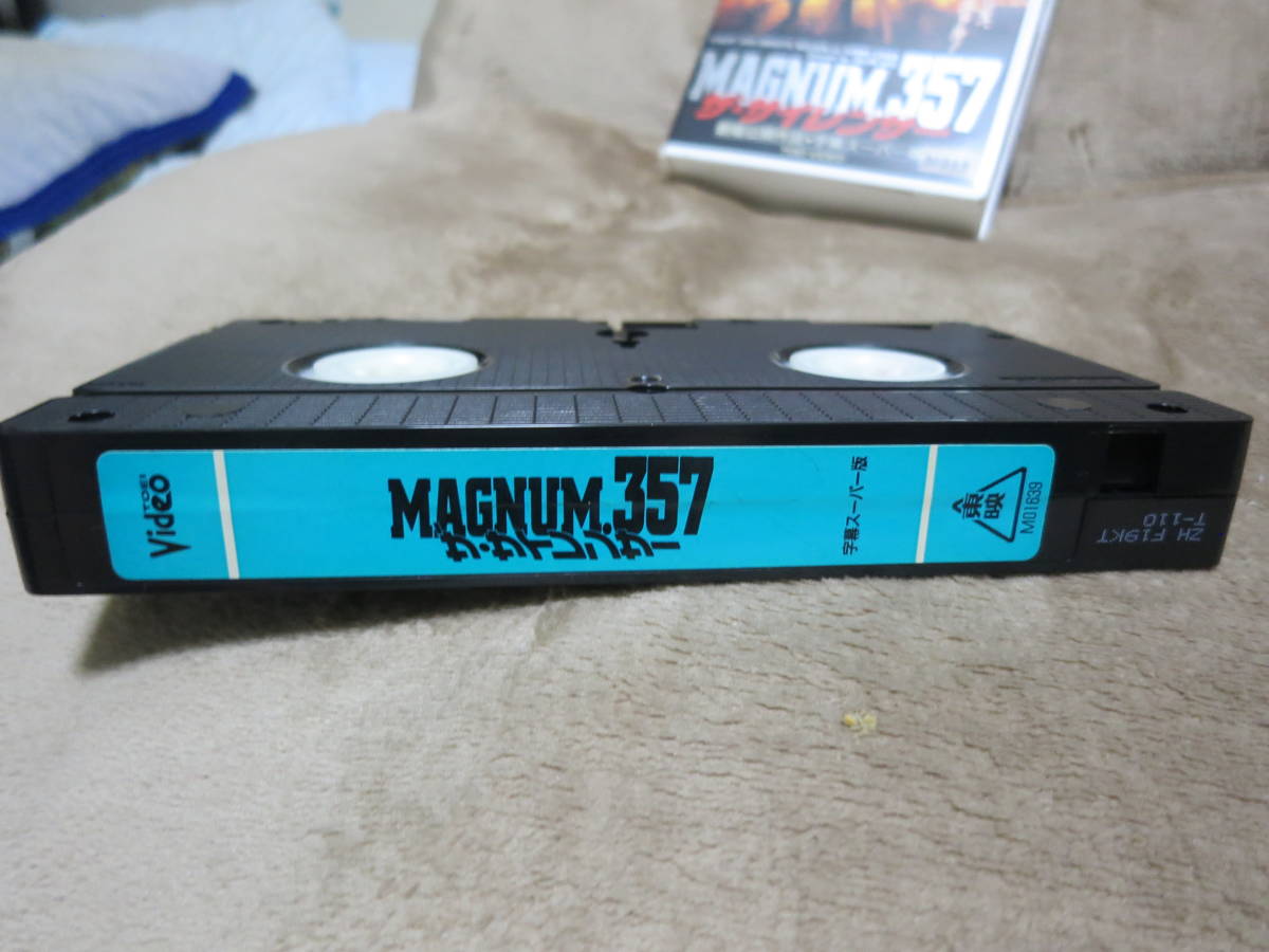 MAGNUM.357 ザ サイレンサー JJサニ千葉 ブリジット ニールセン 劇場公開作品 字幕スーパー版 レンタル落ち VHSビデオテープ(字幕版)｜売買されたオークション情報、yahooの ...