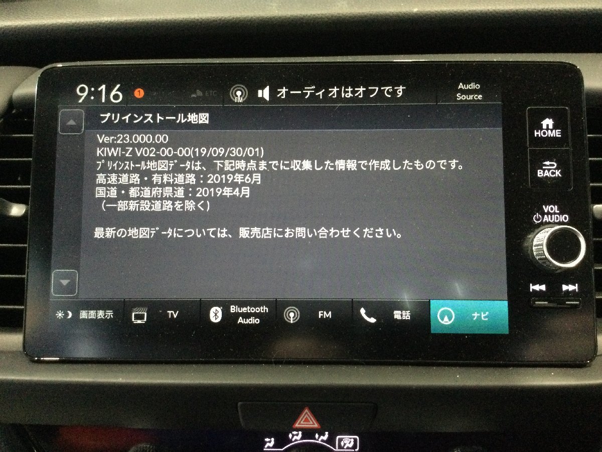 ホンダ 純正 ナビ 39540-TZA-J930-M1 CL-MH3AJ7JT connect ディスプレー 地図データ：2019年 フィット GR(ホンダ)｜売買されたオークション情報 ...