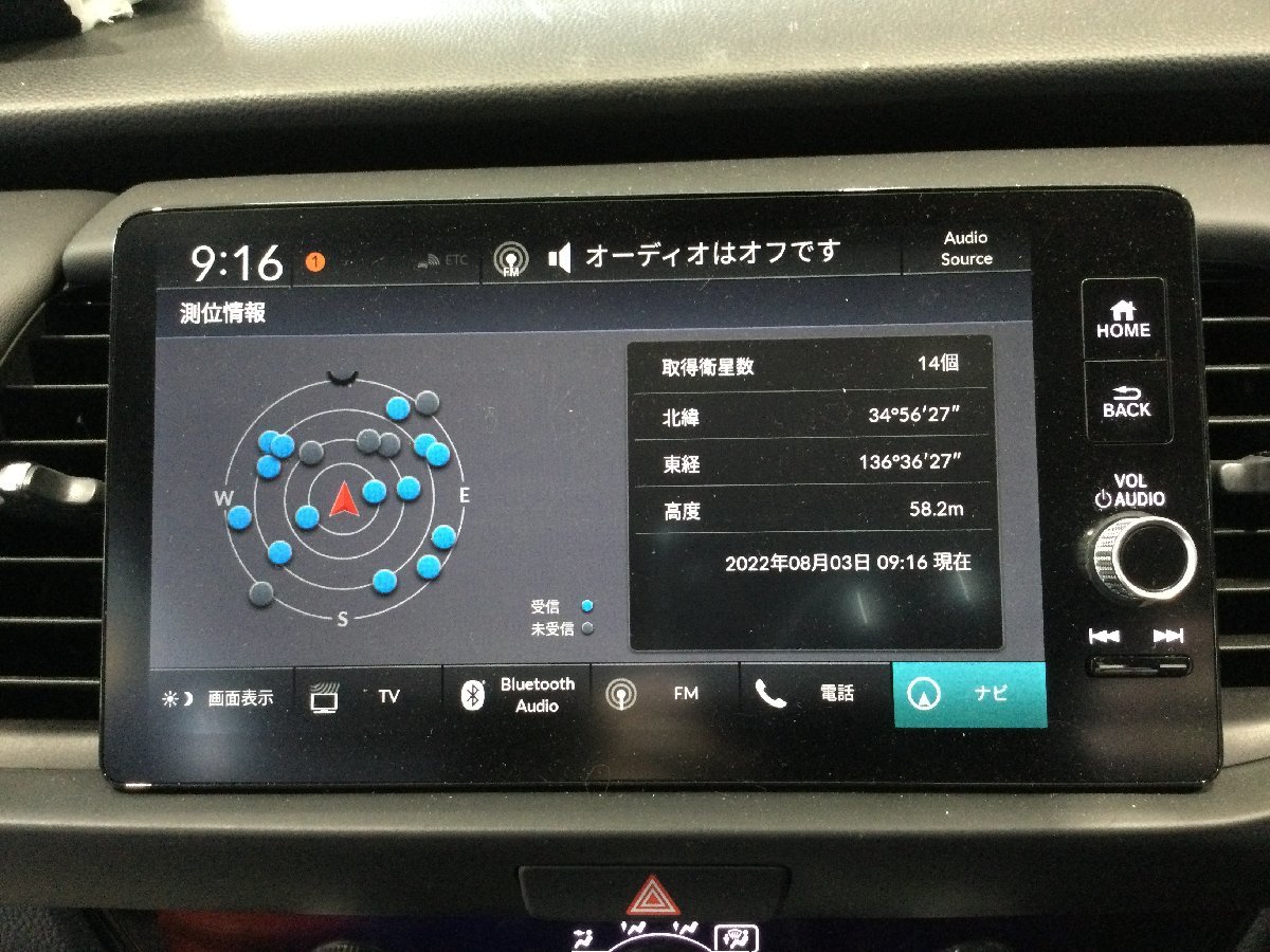ホンダ 純正 ナビ 39540-TZA-J930-M1 CL-MH3AJ7JT connect ディスプレー 地図データ：2019年 フィット GR(ホンダ)｜売買されたオークション情報 ...