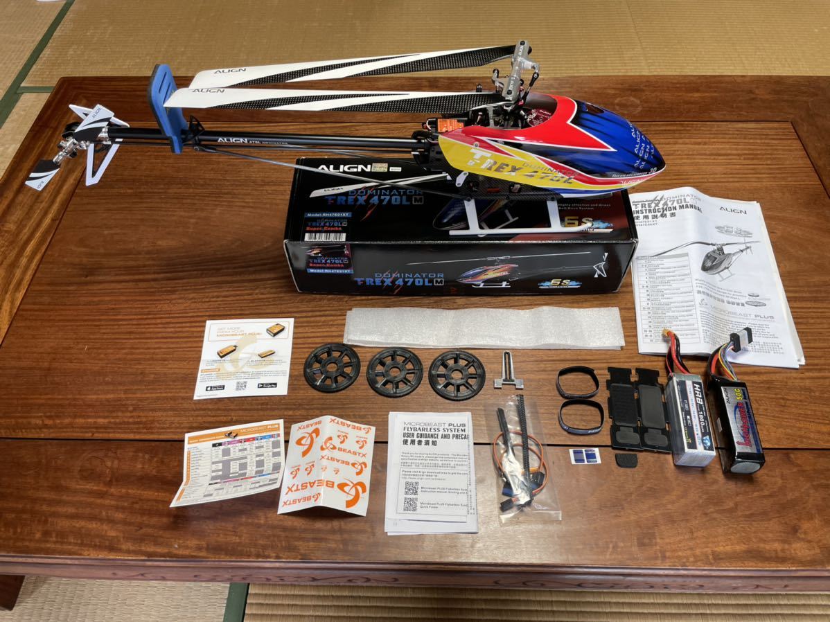 42％割引【数量は多】 ALIGN T-REX 250 Pro DFC スーパーコンボ 航空機 その他-OTA.ON.ARENA.NE.JP