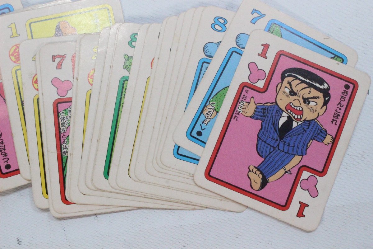 H-031 おぼっちゃまくんゲーム カードゲーム/上流階級ゲームなど/付属品揃っています/BANDAI/当時物/経年劣化有り/ 現状品(その他)｜売買されたオークション情報、yahooの商品 ...