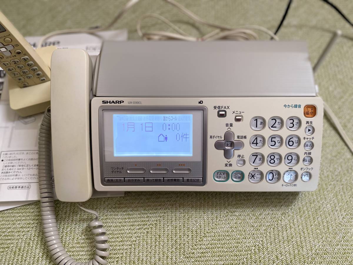シャープ UX-D30CL ファッピィ SHARP 親機 子機 取扱説明書(ファクシミリホン)｜売買されたオークション情報、yahooの商品情報をアーカイブ公開 - オークファン（aucfan ...