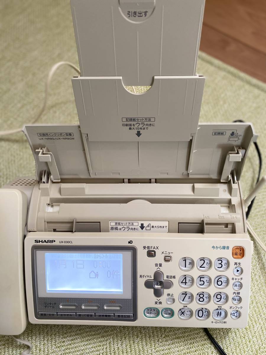 シャープ UX-D30CL ファッピィ SHARP 親機 子機 取扱説明書(ファクシミリホン)｜売買されたオークション情報、yahooの商品情報をアーカイブ公開 - オークファン（aucfan ...
