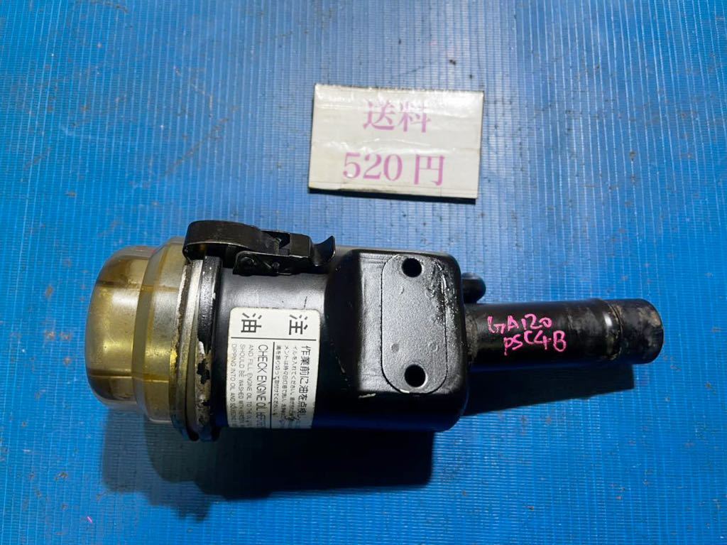 送料520円耕耘機耕うん機管理機 部品パーツ ヤンマー PSC4B エンジンGA120 エアクリーナー(パーツ)｜売買されたオークション情報、yahooの商品情報をアーカイブ公開 ...