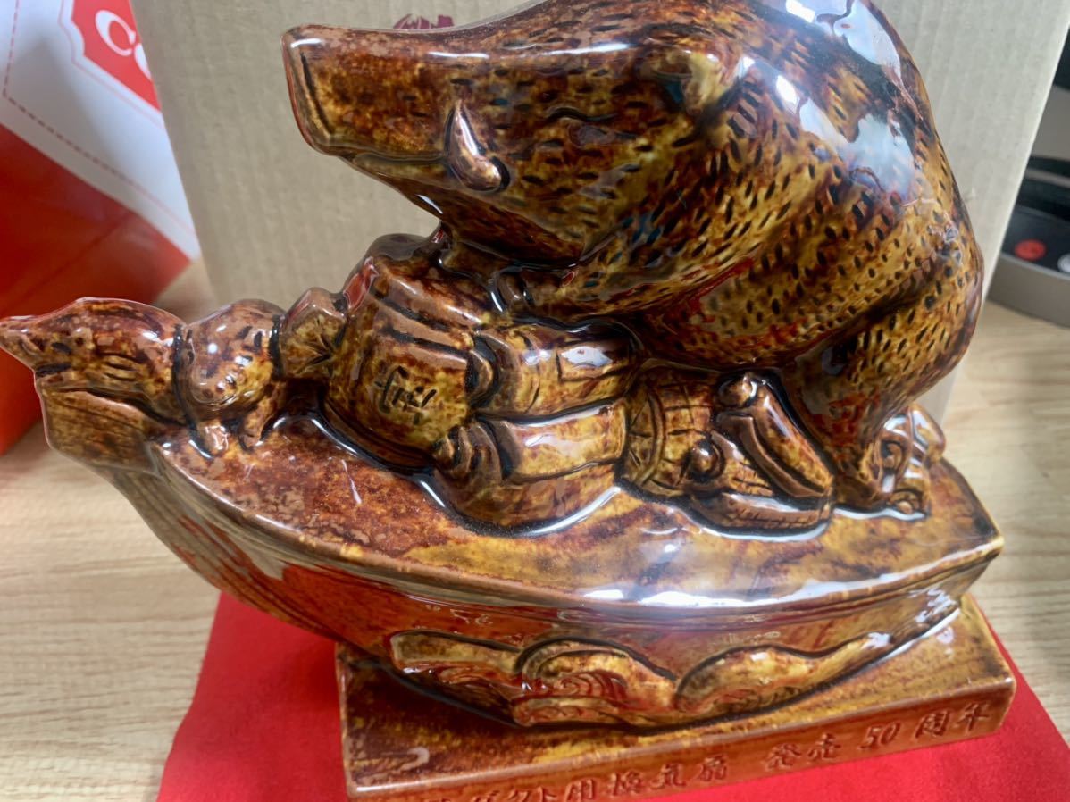 nn1111 217 日本酒 宝来猪 猪 古酒 アルコール 銀泉 喜久水 イノシシ 商売繁盛 三菱換気扇 ロスナイ お酒 1320(その他 ...