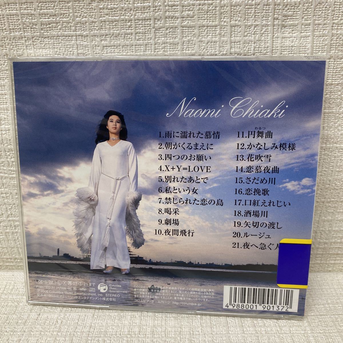I0824S1K ちあきなおみ 全曲集 CD コロムビアミュージック Naomi Chiaki 歌手 女優 / 雨に濡れた慕情 朝がくるまえに ...