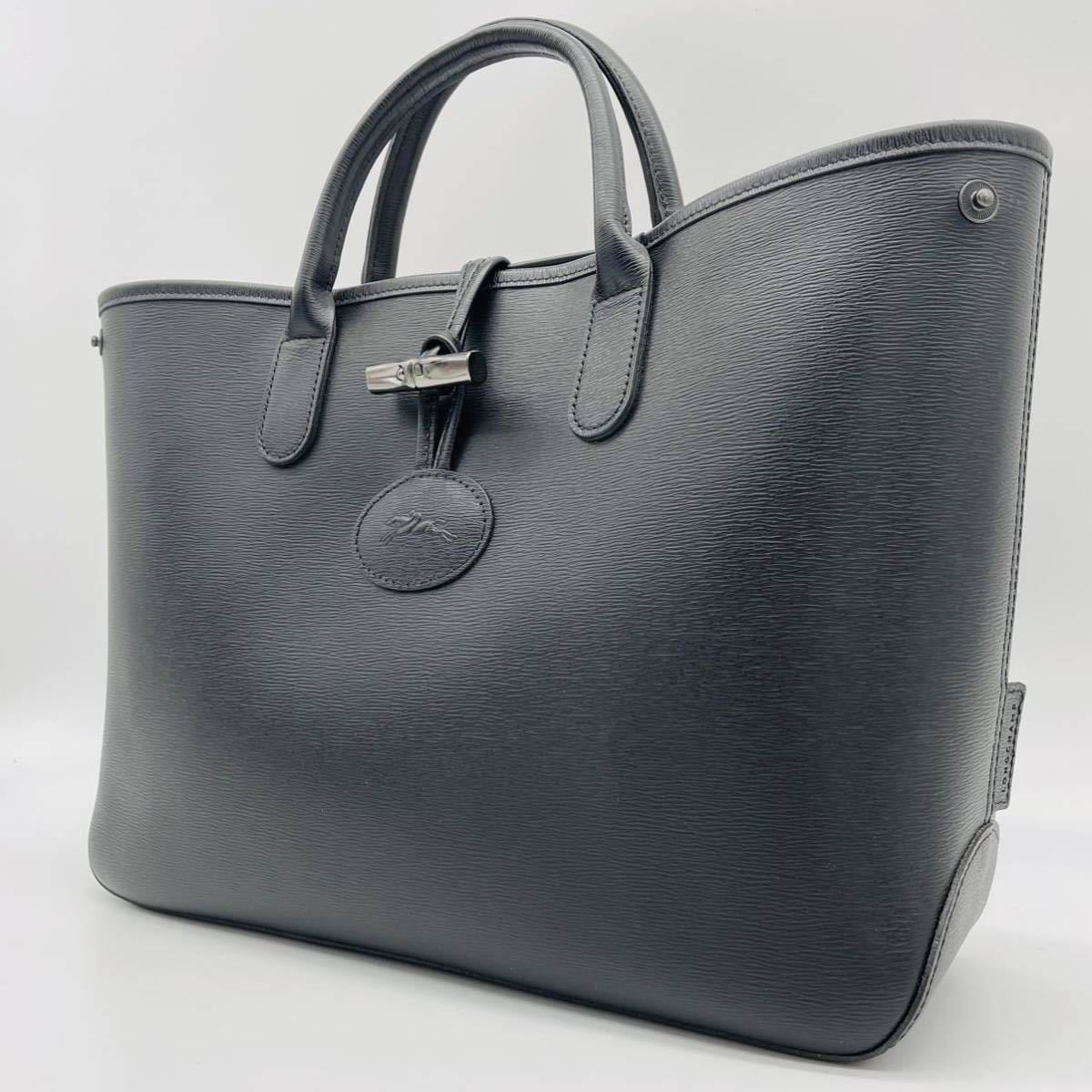 1円 保管品 LONGCHAMP ロンシャン ハンドバッグ トートバッグ ロゾ レザー ブラック 黒 A4収納 メンズ レディース 手持ちかばん(ロンシャン)｜売買されたオークション情報 ...