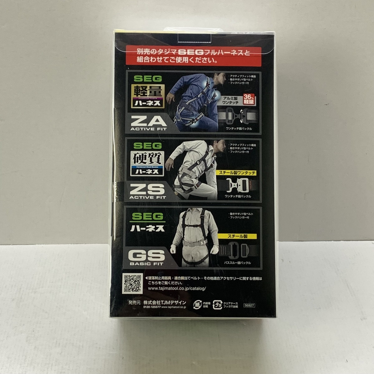 品 MSMK タジマ ハーネス用ランヤード ER150ダブル L8 A1ER150-WL8 102-220829-MK-2-MIN(工具 ...