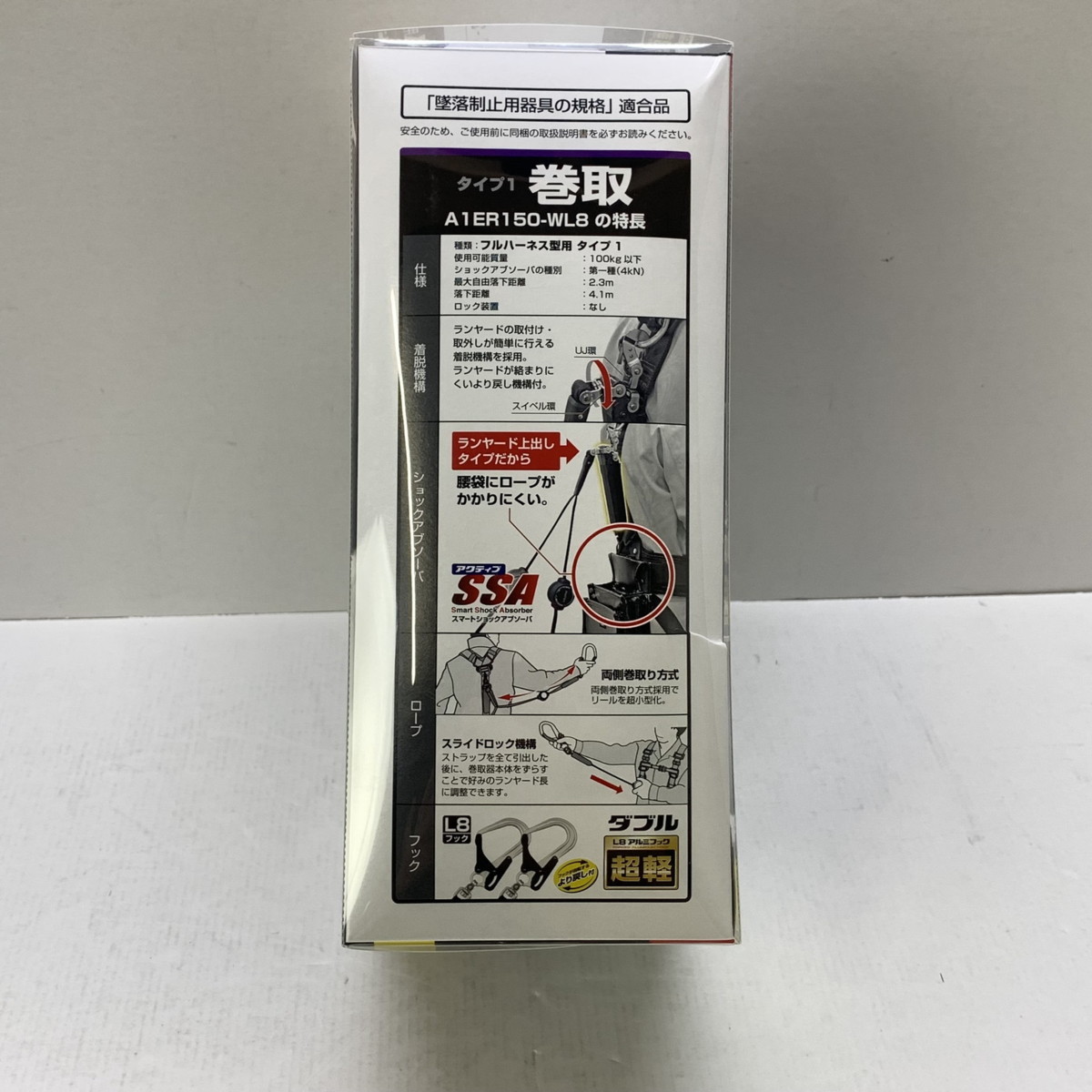 品 MSMK タジマ ハーネス用ランヤード ER150ダブル L8 A1ER150-WL8 102-220829-MK-2-MIN(工具 ...