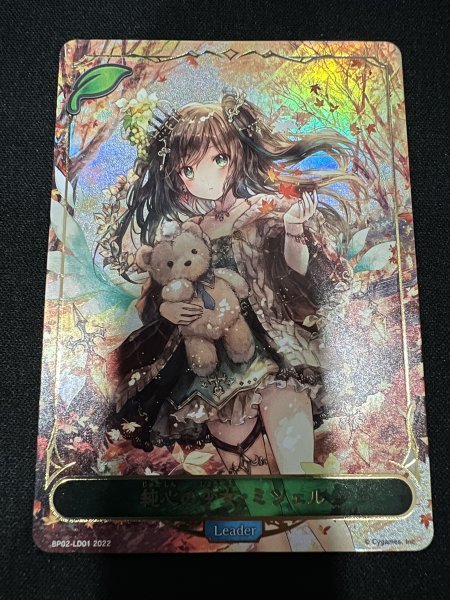 SHADOWVERSE EVOLVE 純心の少女 ミツェル BP02-LD01 リーダーカード Leader シャドウバース エボルヴ エボルブ シャドバ(その他)｜売買されたオークション情報 ...