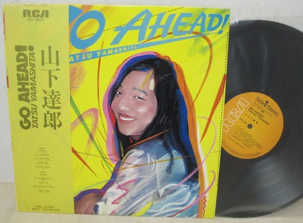 LP 山下達郎 GO AHEAD 帯付 RVL-8037 1978年 A0901-58(山下達郎)｜売買されたオークション情報、yahooの商品情報をアーカイブ公開 - オークファン ...