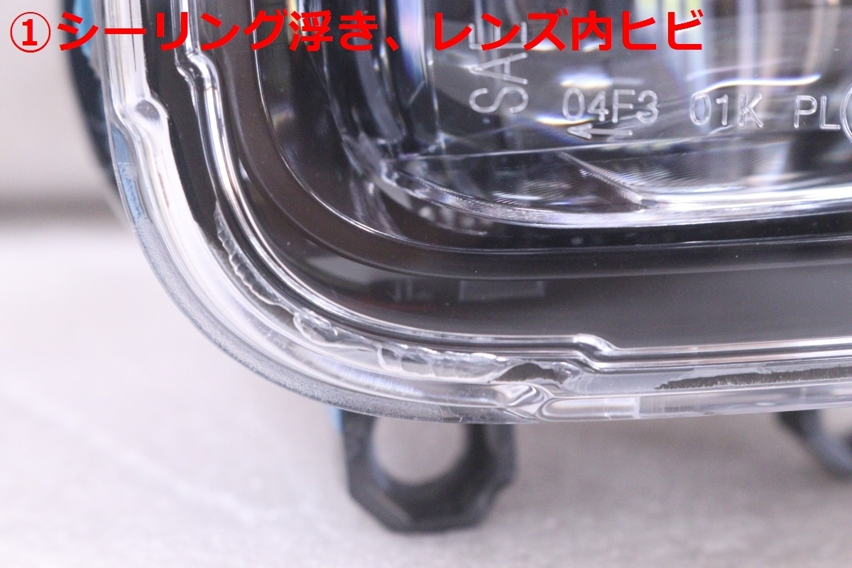 28-1788 LED E13 ノート 右フォグランプ 26150-8990D ASSY 純正 日産 ジャンク品 UK(日産用)｜売買された ...
