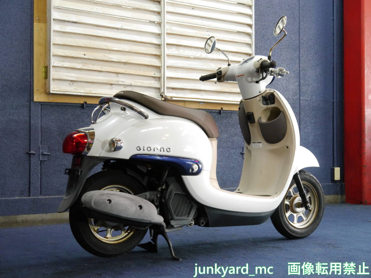 東京都足立区 最寄り駅 竹ノ塚 HONDA AF77 ジョルノ 実動 書付 難有 白(50cc以下)｜売買されたオークション情報、yahooの商品情報をアーカイブ公開 - オークファン ...