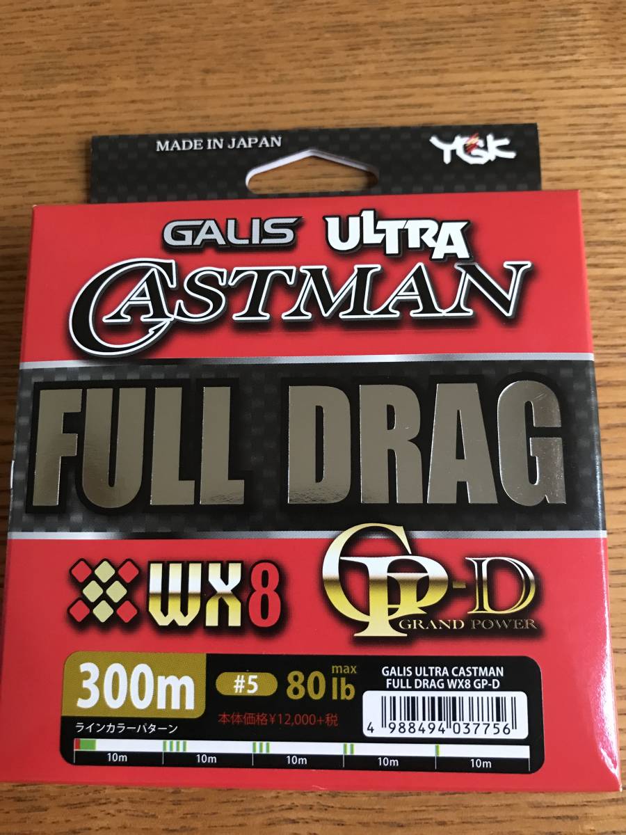 激安 YGKよつあみ FULL DRAG 80lb 300m巻き(YGKよつあみ)｜売買されたオークション情報、yahooの商品情報を ...