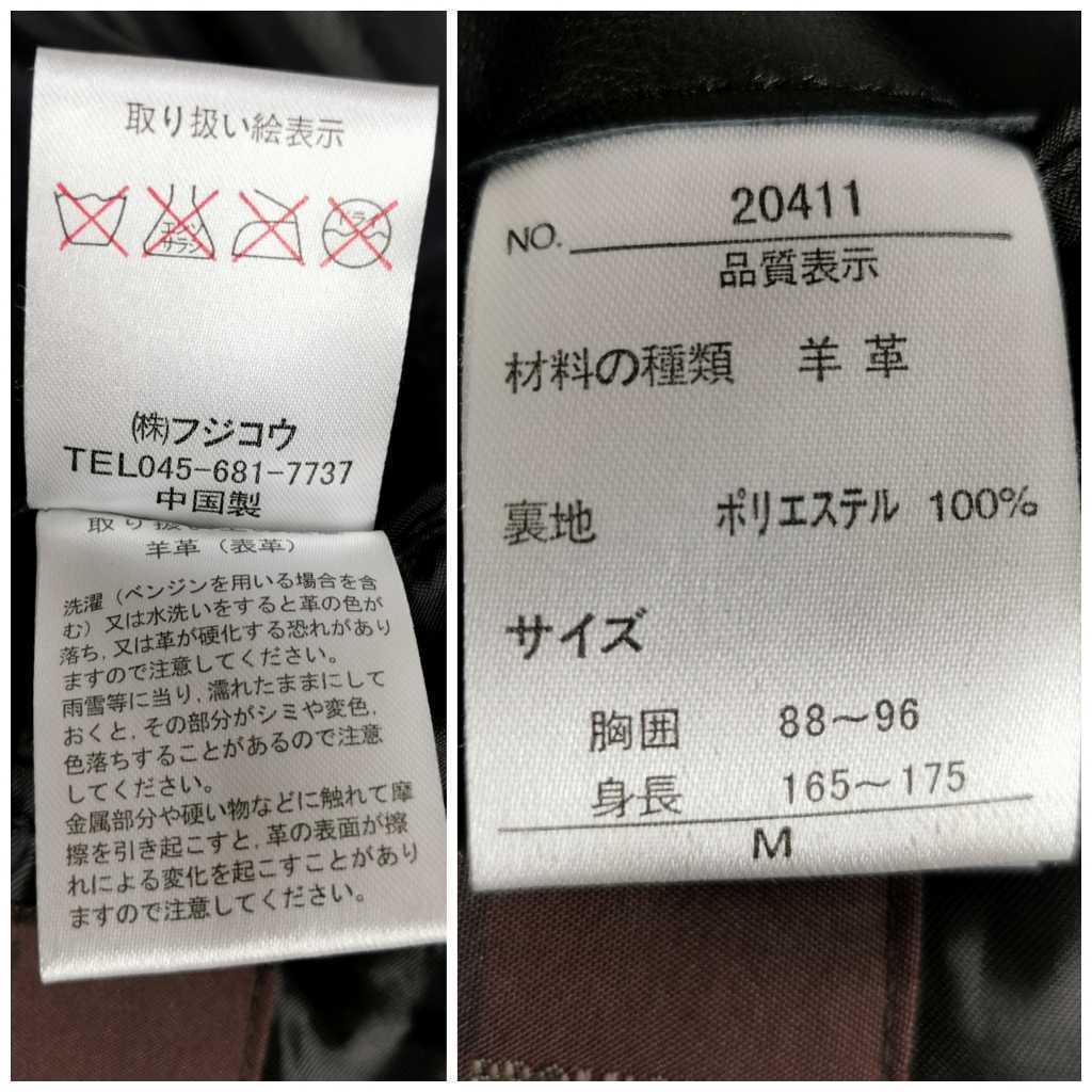 GRANDLY とろける触り心地 テーラードジャケット M~Lサイズ レザー 羊革 シープスキン ラムスキン ブラック 2B(Mサイズ)｜売買されたオークション情報、yahooの商品情報を ...