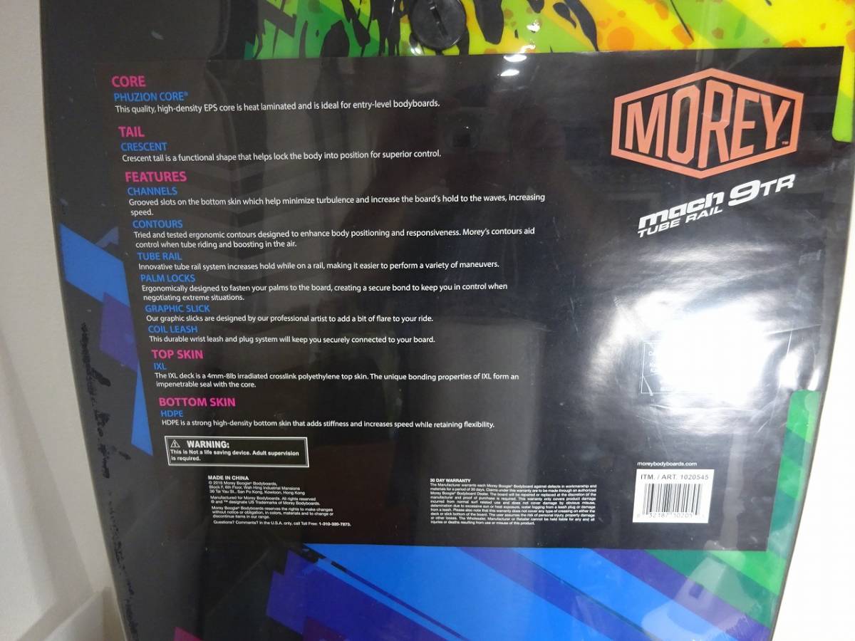 品 MOREY MACH 9TR モーレー ボディボード 42.5インチ リーシュ コード付 ブラック ブルー(ボード)｜売買された ...