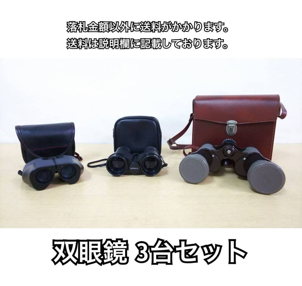 TELSTAR FULLY COATED OPTICS DELUXE Sports 18GX 341ft at 1000yds / Optic ...