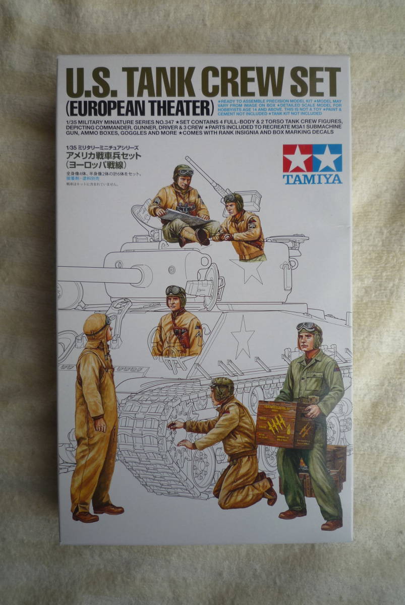 タミヤ TAMIYA 35347 1/35 ミリタリーミニチュアシリーズ No.347 アメリカ戦車兵セット ヨーロッパ戦線 U.S ...
