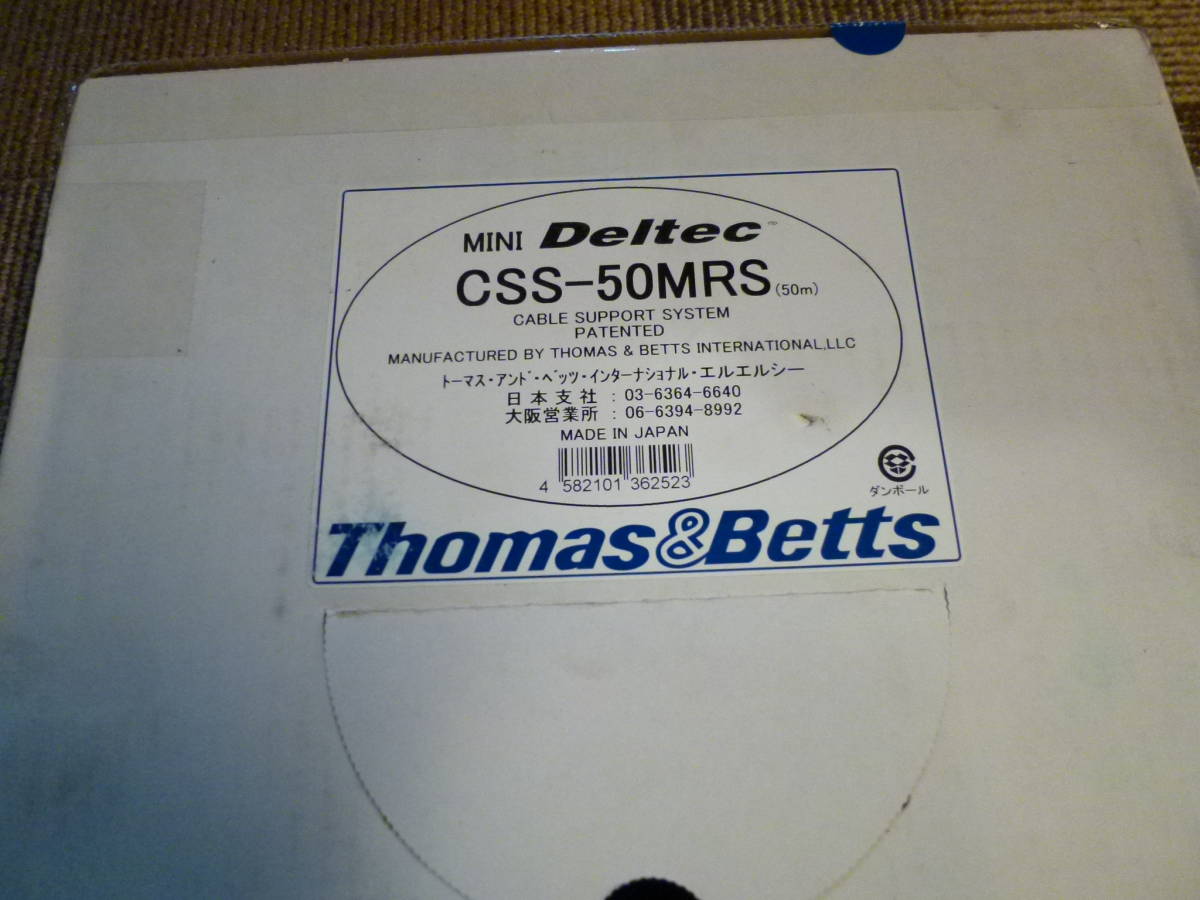 Mini Deltec/デルテック CSS-50MRS 50m 結束バンド 幅7.9mm ロッキングヘッドCCS-LHS 25個×4袋付き ...
