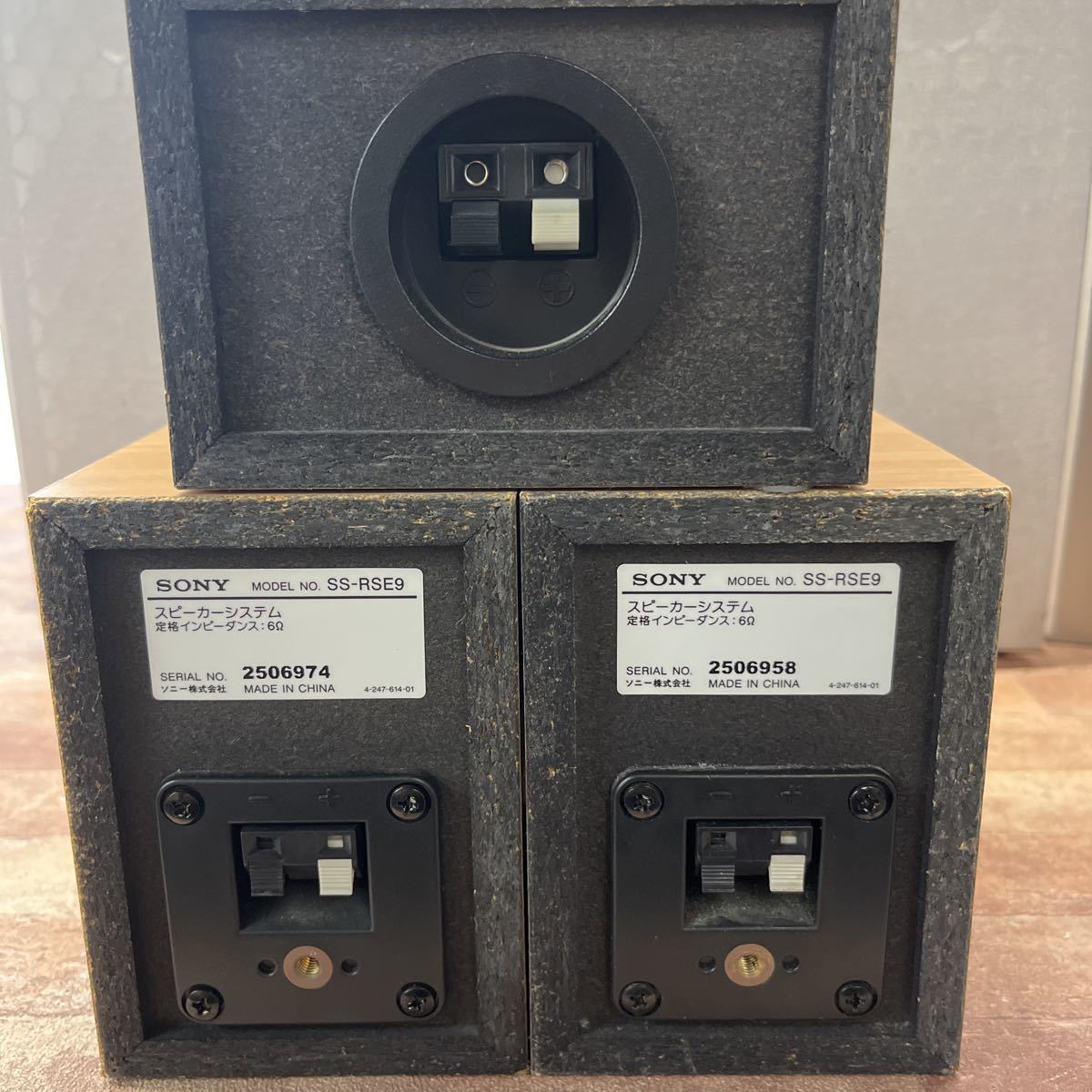 SONY ソニー CMT-SE9 HCD-SE9/MDS-SE9/SS-CSE9/SS-RSE9/SS-FSE9/SS-WSE9 ミニコンポ ...